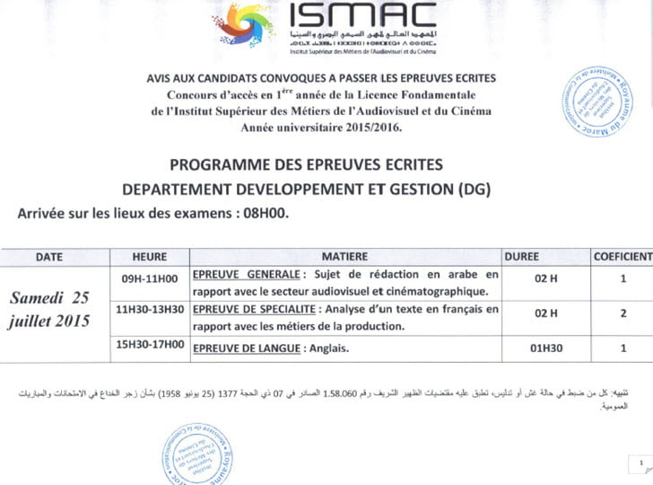 ismac rabat seuil