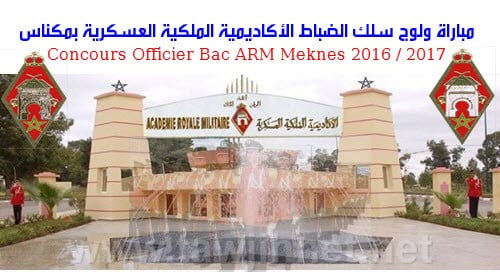inscriptions a l 'examen du bts session 2016 - MESRSCI