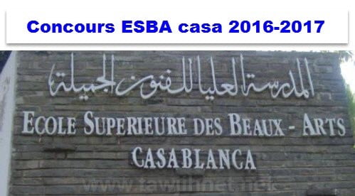 Concours ESBA Ecole Supérieure des Beaux-Arts Casablanc 2016 | tawjihnet
