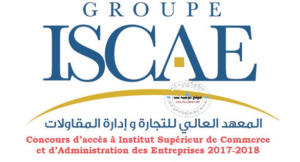 Concours d’accès ISCAE Casa Rabat 2017-2018 | tawjihnet