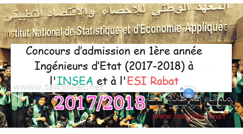 insea cnc 2017 connexion