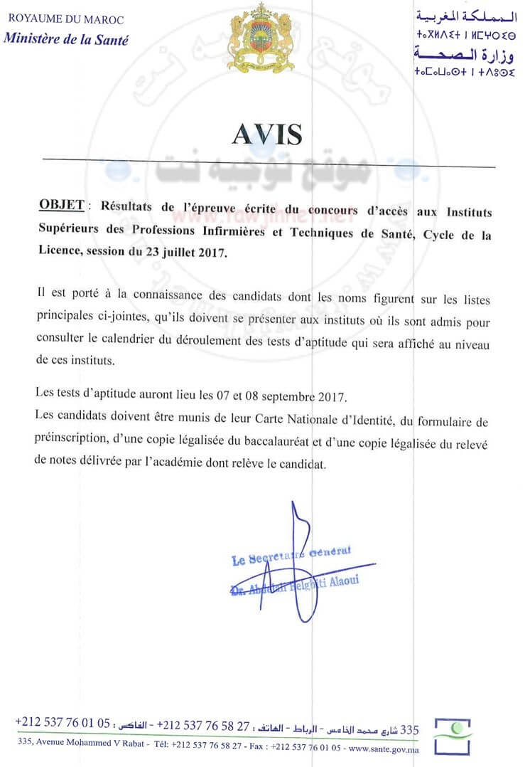 Résultats Ecrit Concours d'accès Instituts Supérieurs professions infirmières ISPITS 2017-2018 ...