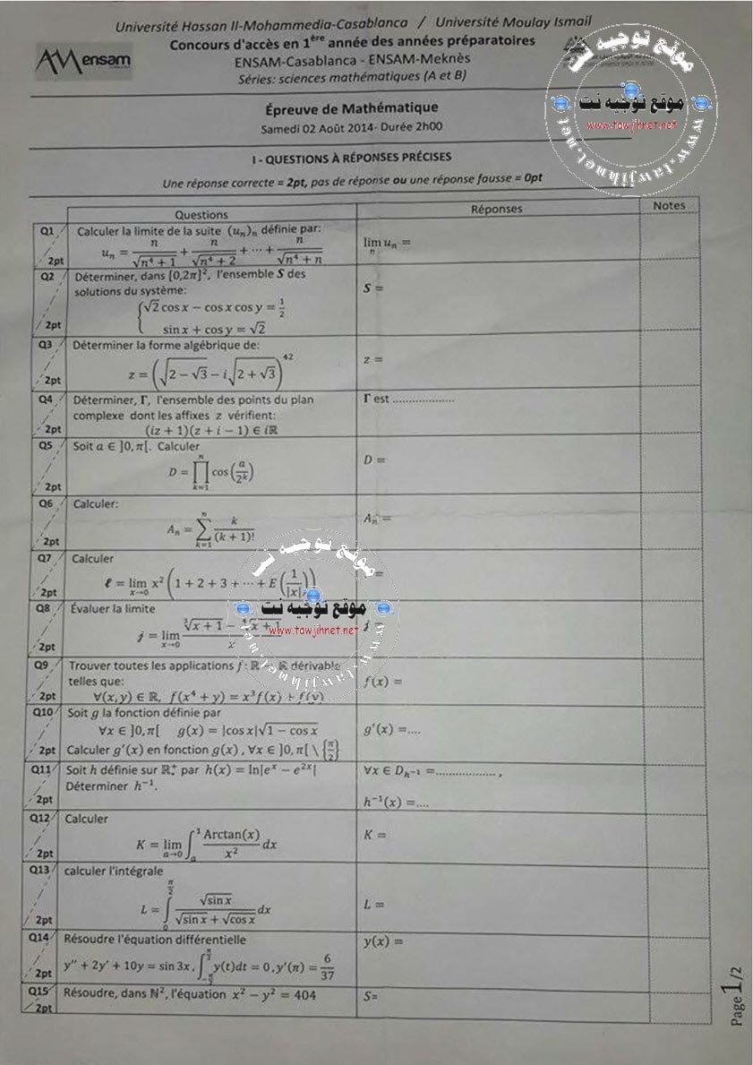 concours ensa pdf 2014