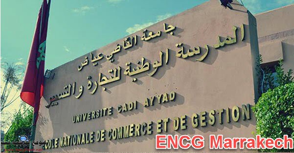 inscription encg 2017