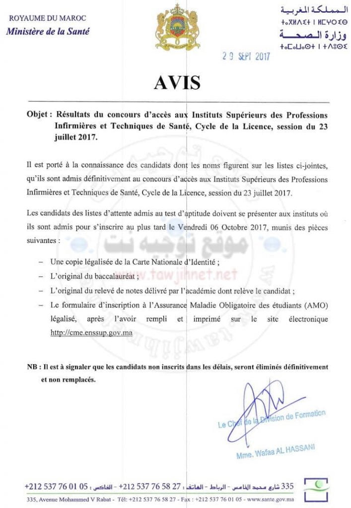 Résultats Définitifs Concours Instituts Supérieurs professions infirmières ISPITS 2017-2018 ...