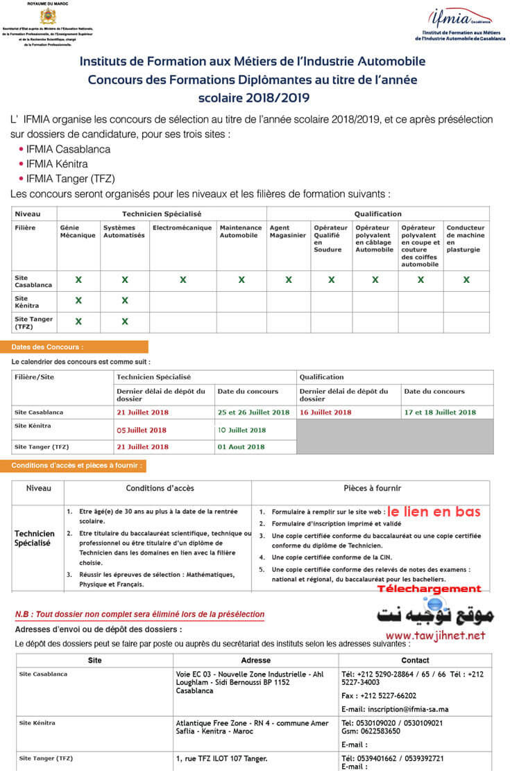 Concours Instituts Métiers Automobile IFMIA Casa- Kentra - Tanger 2018 ...
