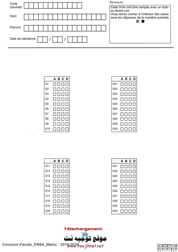 Bac Préselection Concours Ensa Maroc 2018 2019 Tawjihnet