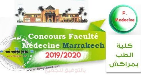 Présélection Concours Médecine Marrakech 2019 - 2020 | tawjihnet