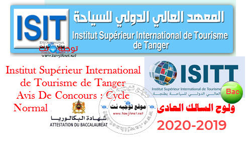 Bac Concours ISITT isit Tanger Cycle Normal Tourisme 2019-2020 | tawjihnet