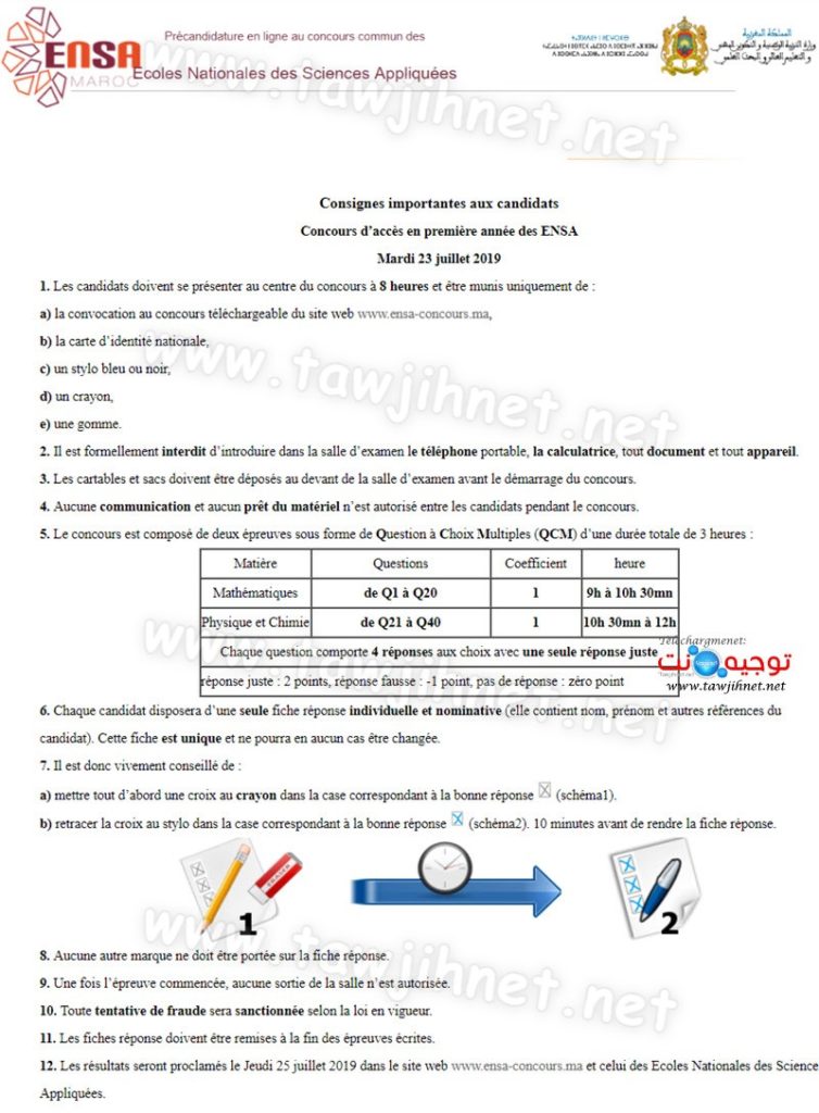 Bac Seuil et Préselection Concours ENSA Maroc 2019 2020 | tawjihnet