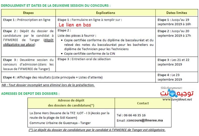 Bac Concours IFMEREE Tanger session 2 septembre 2019-2020 | tawjihnet