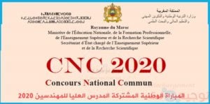 CPGE Maroc Concours national commun CNC 2020 | tawjihnet