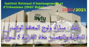 Bac Concours INAU Rabat institut Urbanisme 2020 - 2021 | tawjihnet