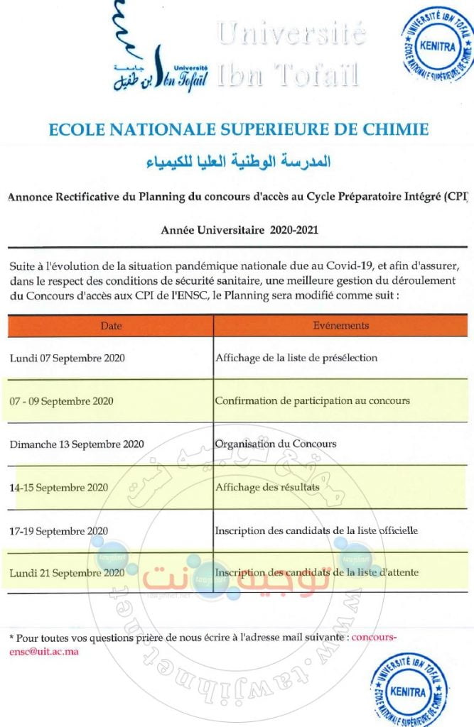 Concours Ecole Nationale Supérieur Chimie ENSC Kénitra 2020 - 2021 ...