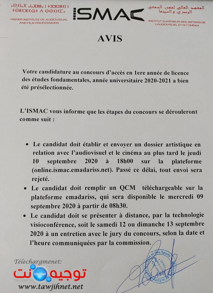 Préselection ISMAC Rabat institut Audiovisuel Cinéma 2020 -2021 | tawjihnet