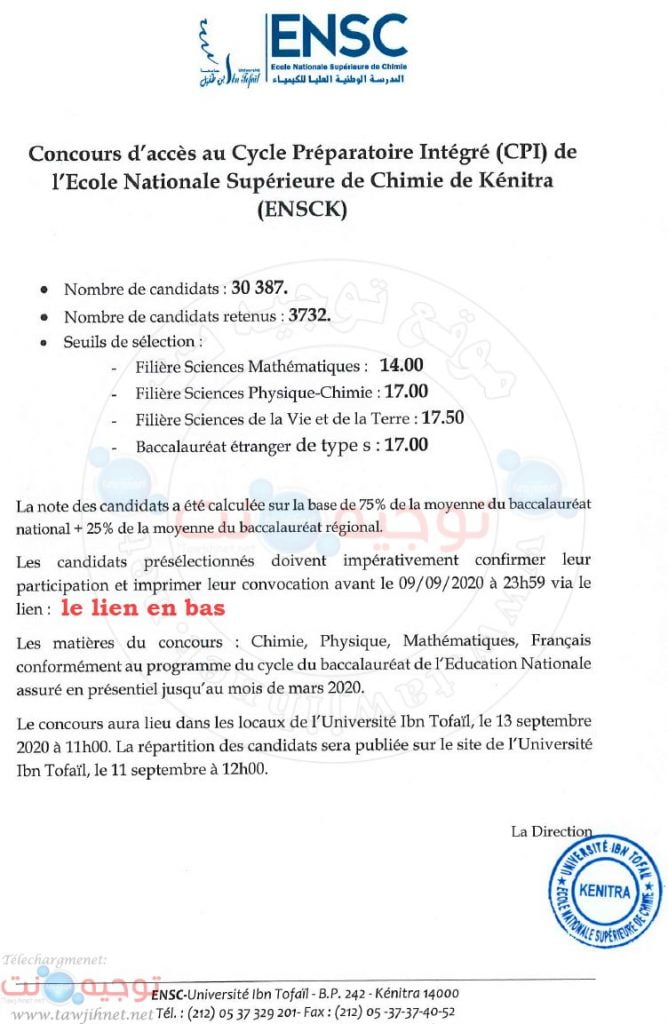 Préselection Concours Ecole Nationale Supérieur Chimie ENSC Kénitra ...