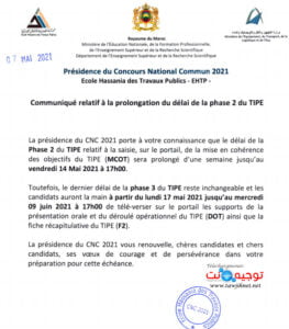 Concours national commun CNC Maroc 2021 | tawjihnet