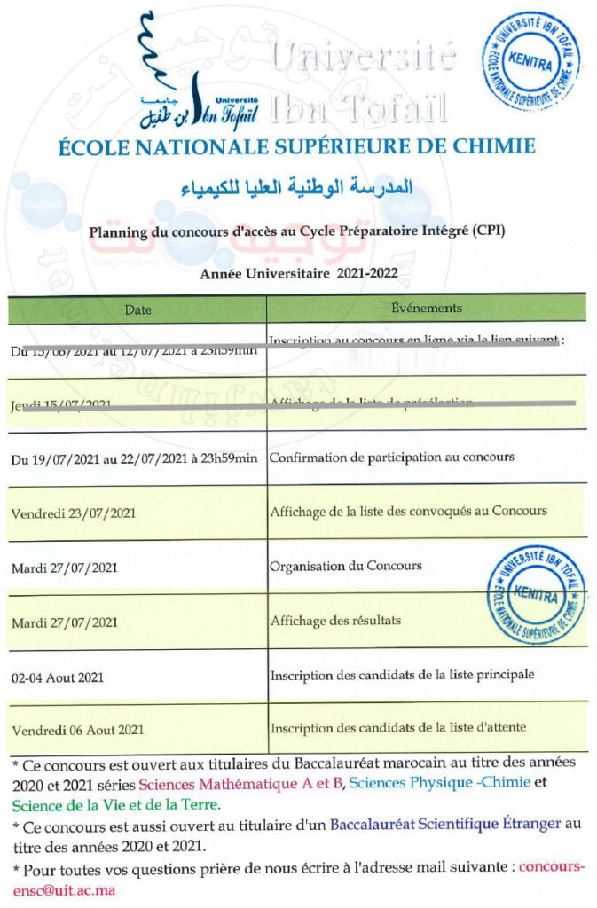 Préselection Bac Concours ENSC Kénitra 2021 | tawjihnet
