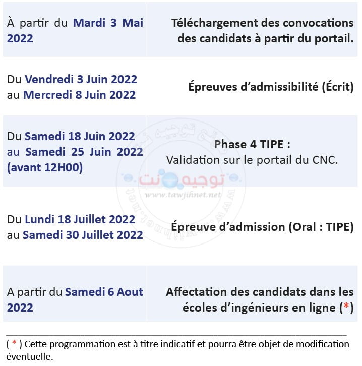 Concours national commun CNC Maroc 2022 | tawjihnet Concours national commun CNC Maroc 2022 | tawjihnet