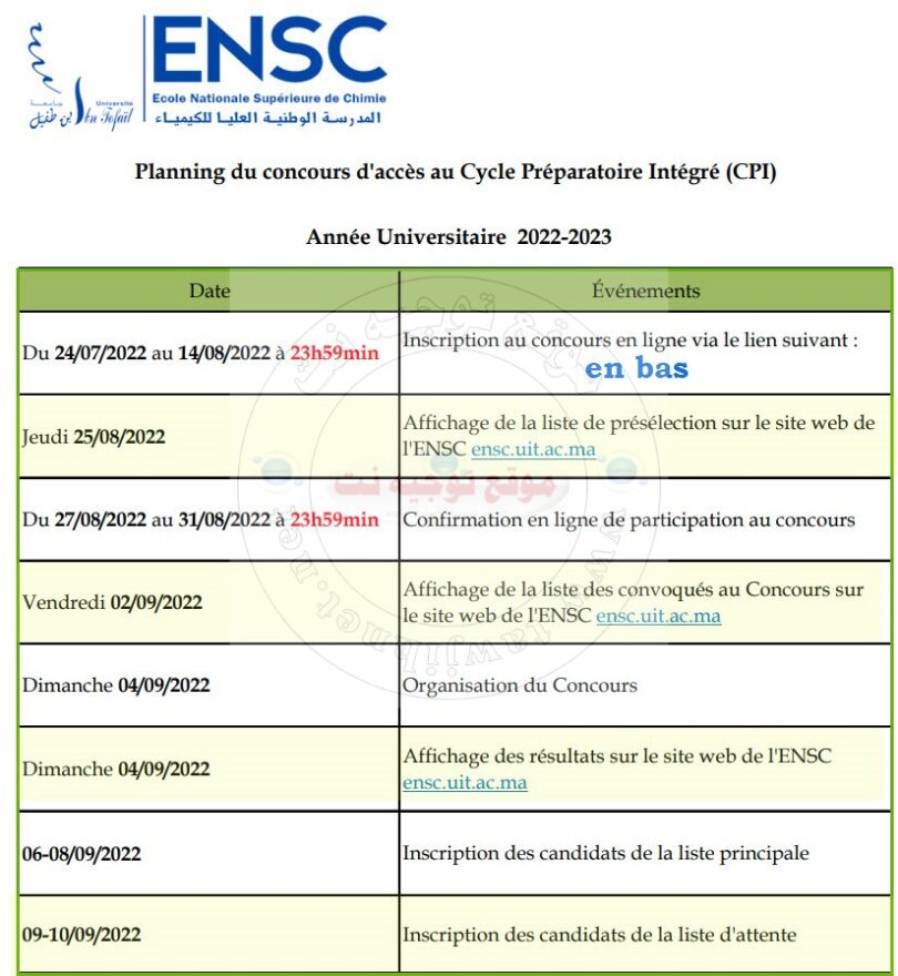 inscription ENSC Kénitra Chimie concours 2022/2023 | tawjihnet