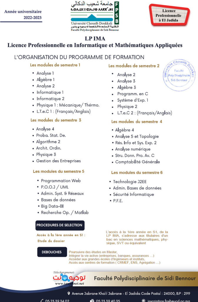 LP FP Faculté Polydisciplinaire Sidi Bennour S1 2022 | tawjihnet