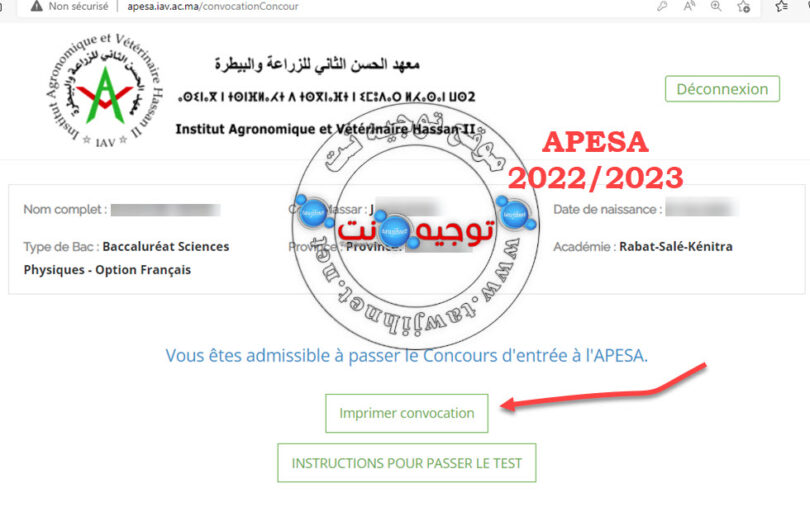 Résultats Preselection APESA 2023 2024 | tawjihnet
