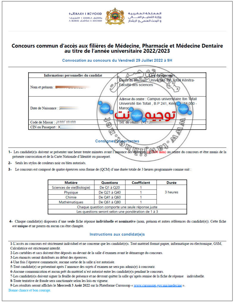 Preselection Medecine Pharmacie dentaire 2022 /2023 | tawjihnet