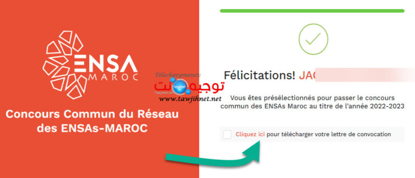 Preselection seuil ENSA Maroc 2022 / 2023 | tawjihnet