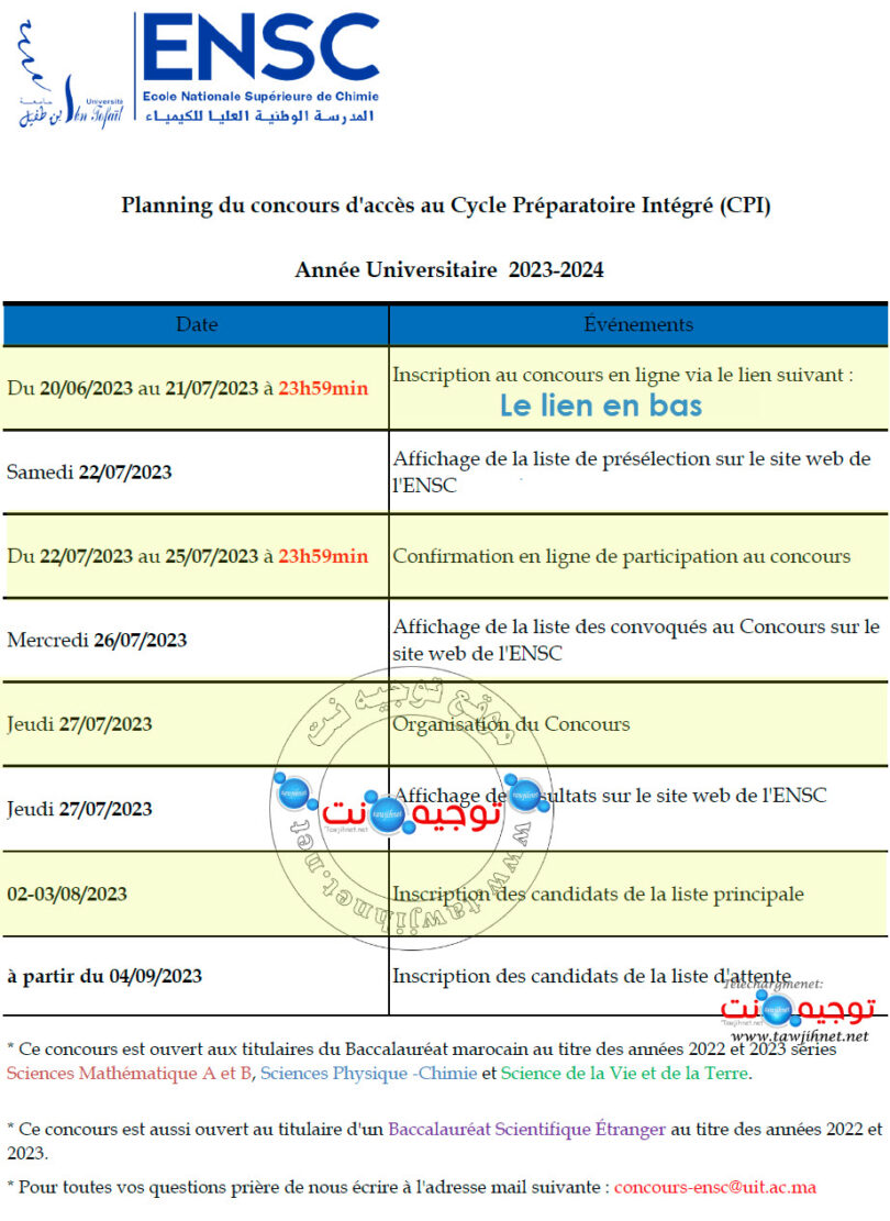 Concours ENSC Kenitra 2023 2024 | tawjihnet