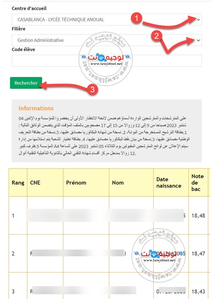 Bac Résultats BTS Maroc 2023 2024 | tawjihnet