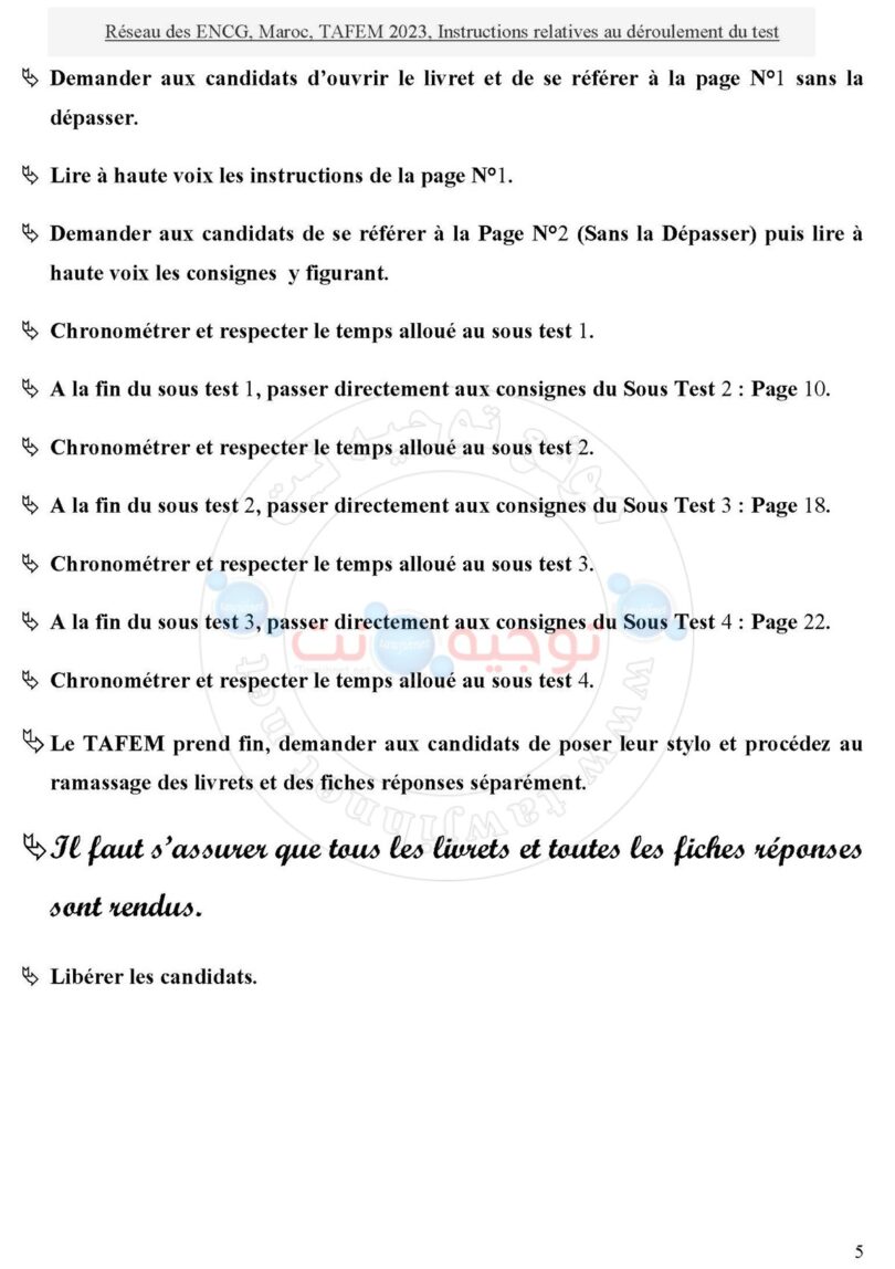 Preselection Seuil ENCG TAFEM 2023 2024 | tawjihnet