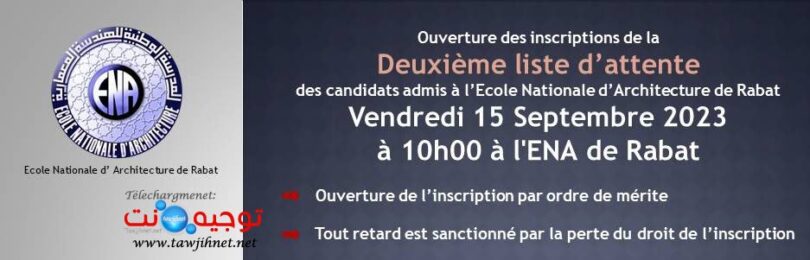 Résultats Concours ENA Architecture 2023 2024 | tawjihnet