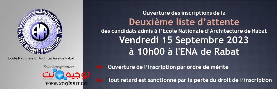 Résultats Concours ENA Architecture 2023 2024 | tawjihnet