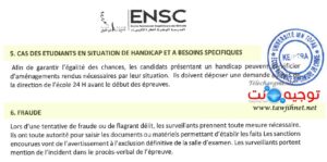 Preselction Seuil ENSC Kénitra Chimie 2023 2024 | tawjihnet