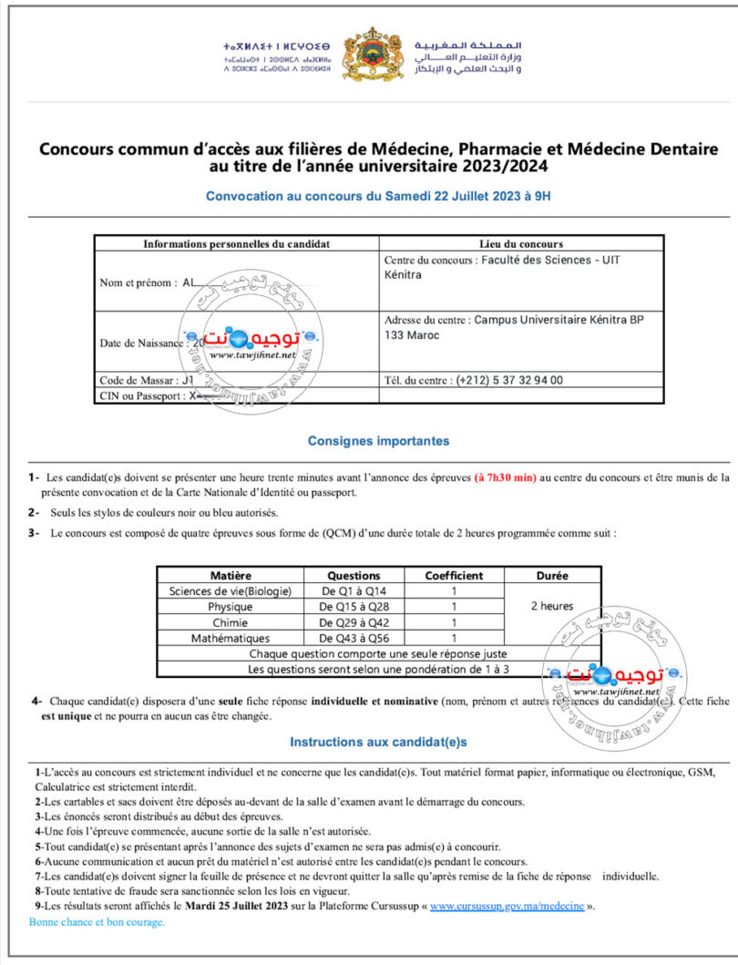 Preselection FMPD Médecine Pharmacie dentaire 2023 | tawjihnet