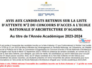 Résultats Concours ENA Architecture 2023 2024 | tawjihnet