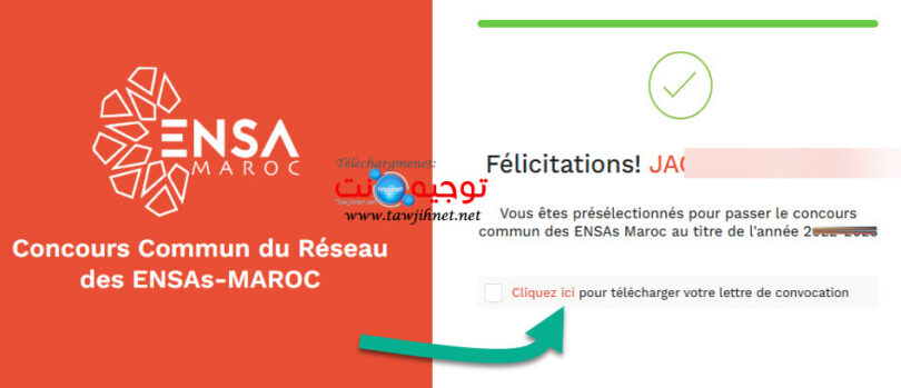 Preselection seuil ENSA Maroc 2023 2024 | tawjihnet