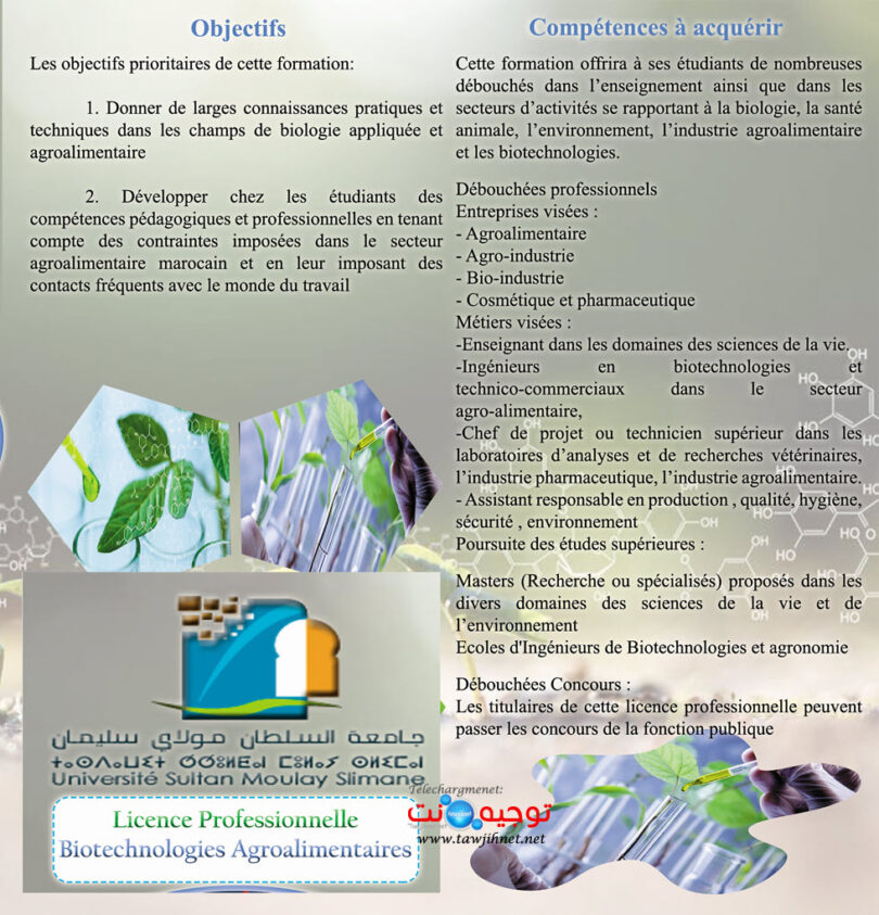 EST Fkih Ben Saleh LP Biotechnologie Agroalimentaire 2023 | tawjihnet