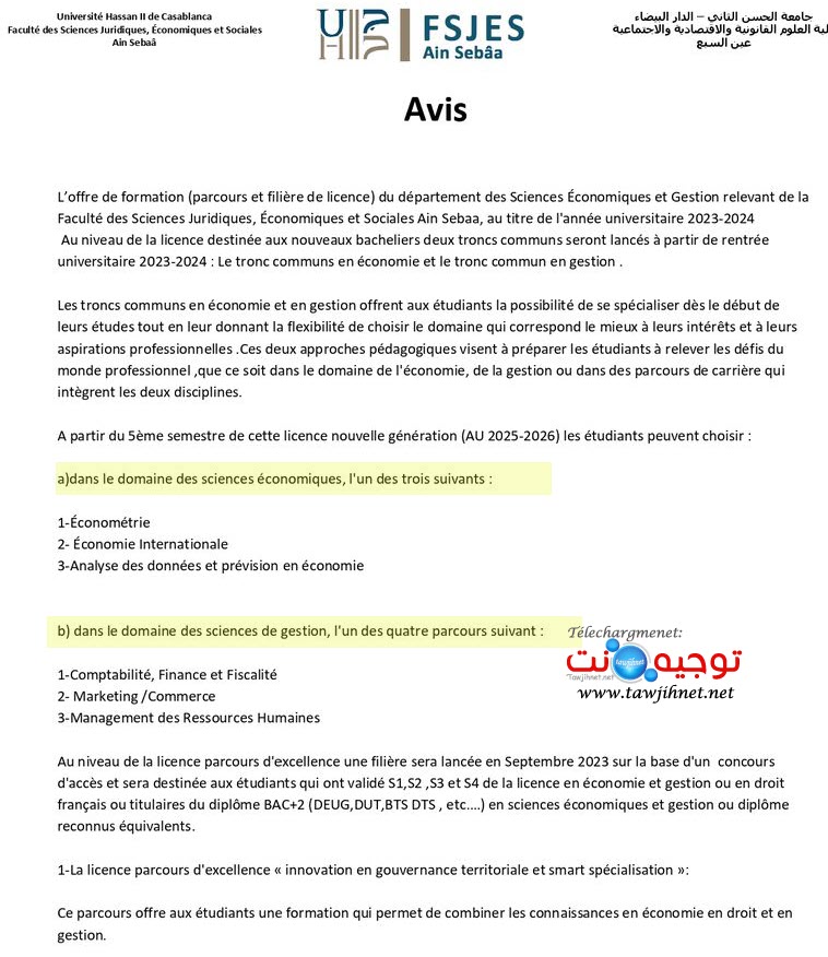 inscription Licence Université UH2 Casablanca 2023 | tawjihnet