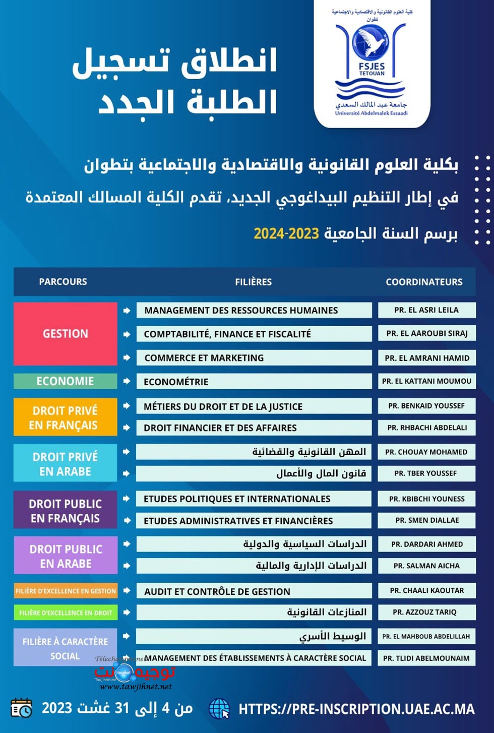 inscription Licence Université UAE Facultés Tétouan 2023 2024 | tawjihnet