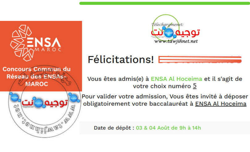 Résultats Définitifs ENSA Maroc 2023 2024 | tawjihnet