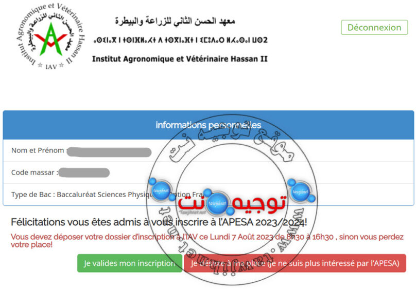 Résultats Définitifs APESA 2023-2024 | tawjihnet