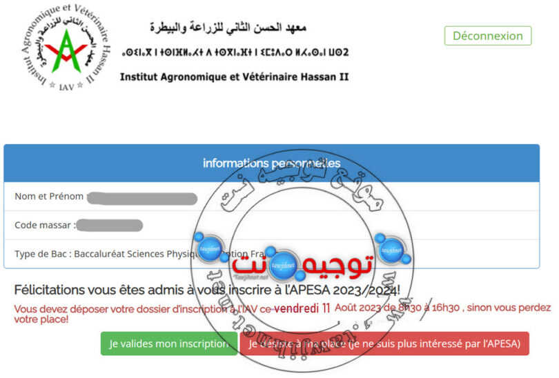 Résultats Définitifs APESA 2023-2024 | tawjihnet