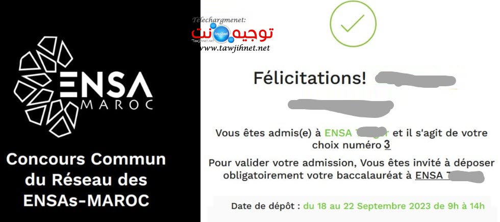 Résultats Définitifs ENSA Maroc 2023 2024 | tawjihnet