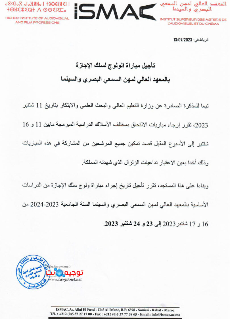 Résultats Préselection ISMAC Rabat 2023 2024 | tawjihnet