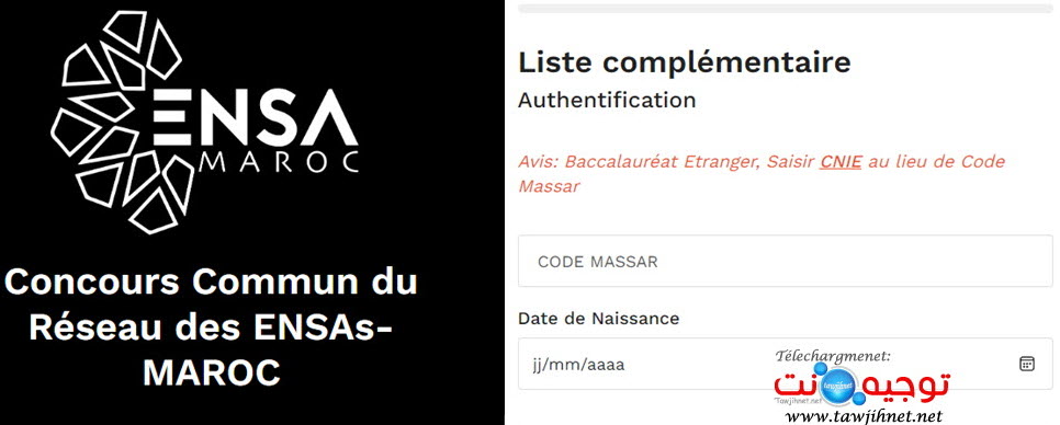 Résultats Définitifs ENSA Maroc 2023 2024 | tawjihnet