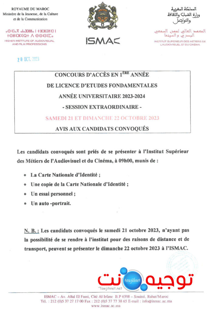 Preselection 2ème Session ISMAC Rabat 2023-2024 - Infoschool
