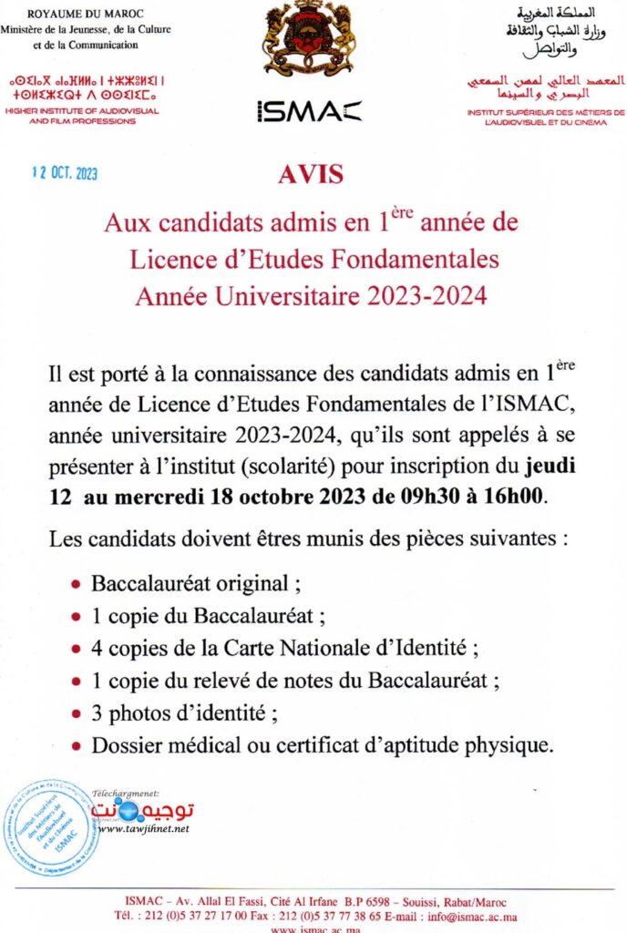 Résultats définitifs ISMAC Rabat 2023 2024 | tawjihnet