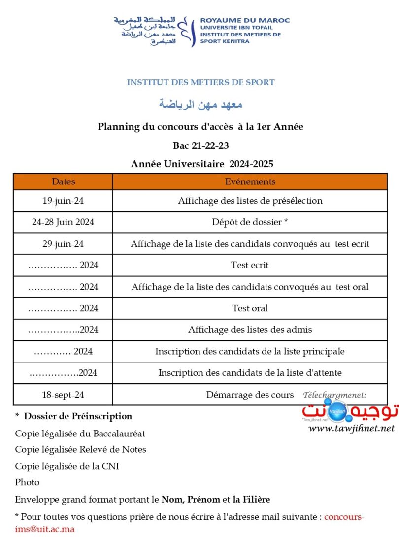 Présélection Licence S1 IMS Sport Kenitra Tranche 1 2024 2025 | tawjihnet