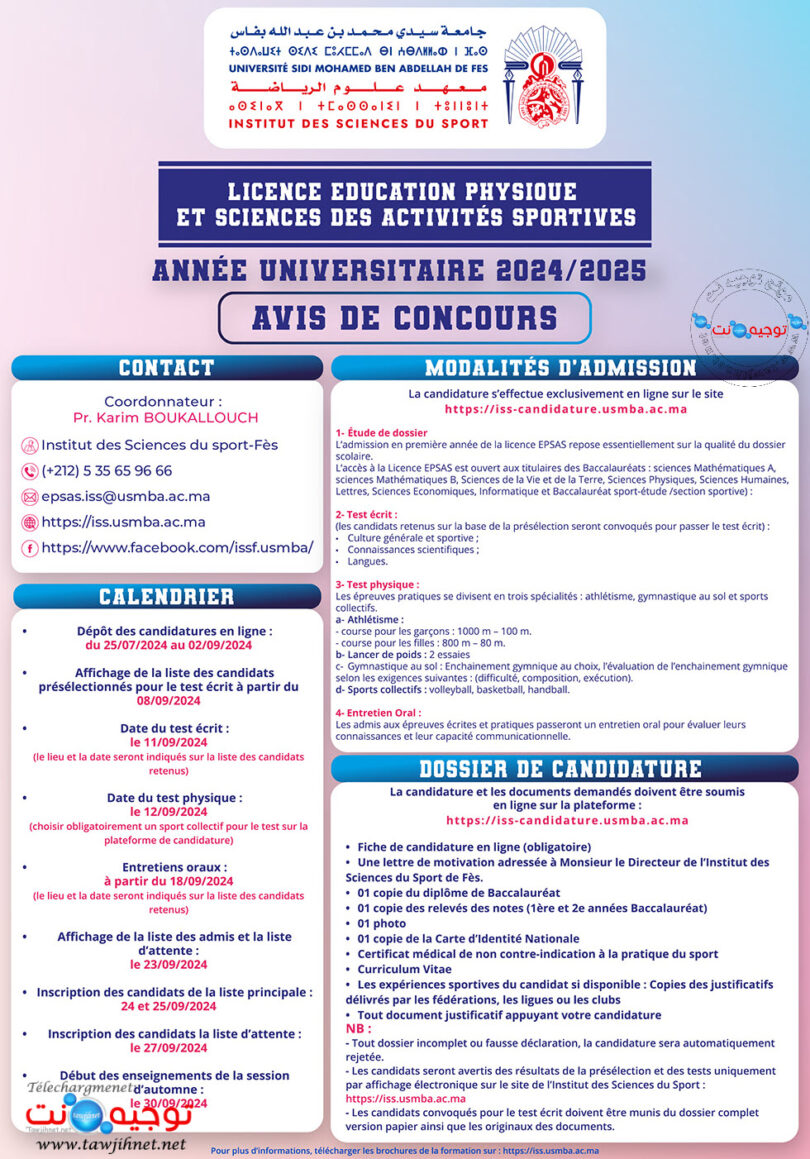 inscription ISS FES ISSF Licence Sport 2024 2025 | tawjihnet